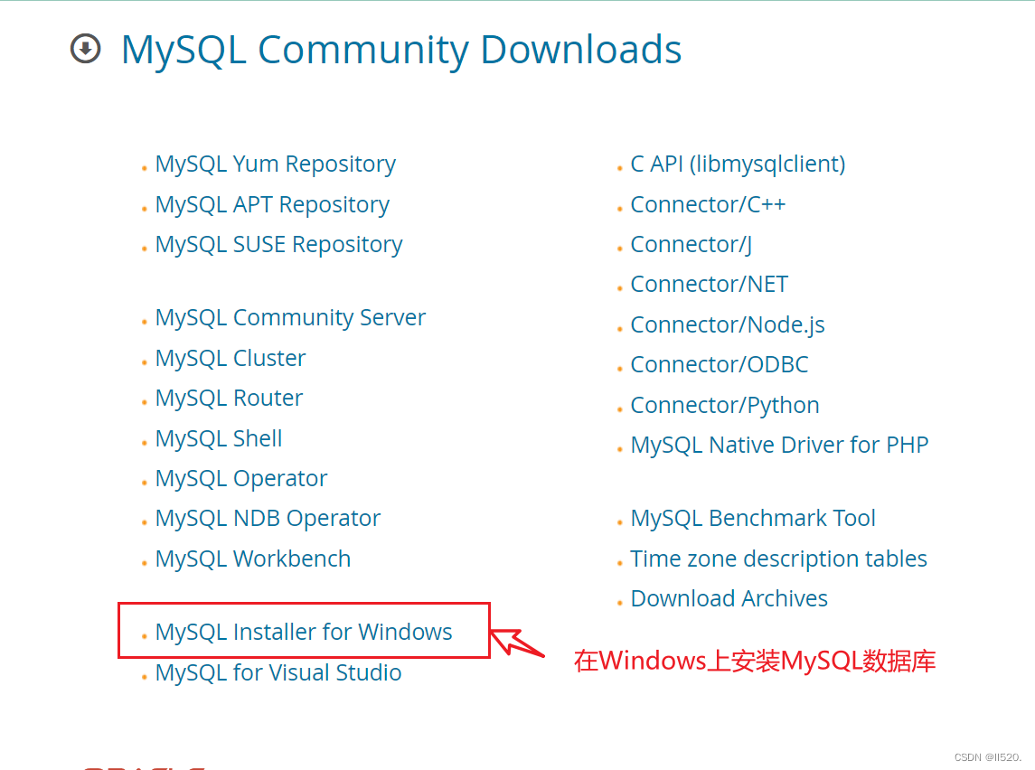 MySQL8.0数据库的安装教程_mysql.data.ll 8.0-CSDN博客