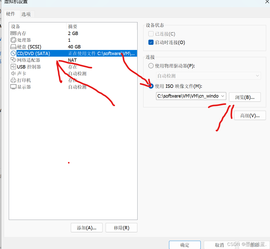 vm&winServer2008_虚拟机vmware安装window server 2008 教程-CSDN博客