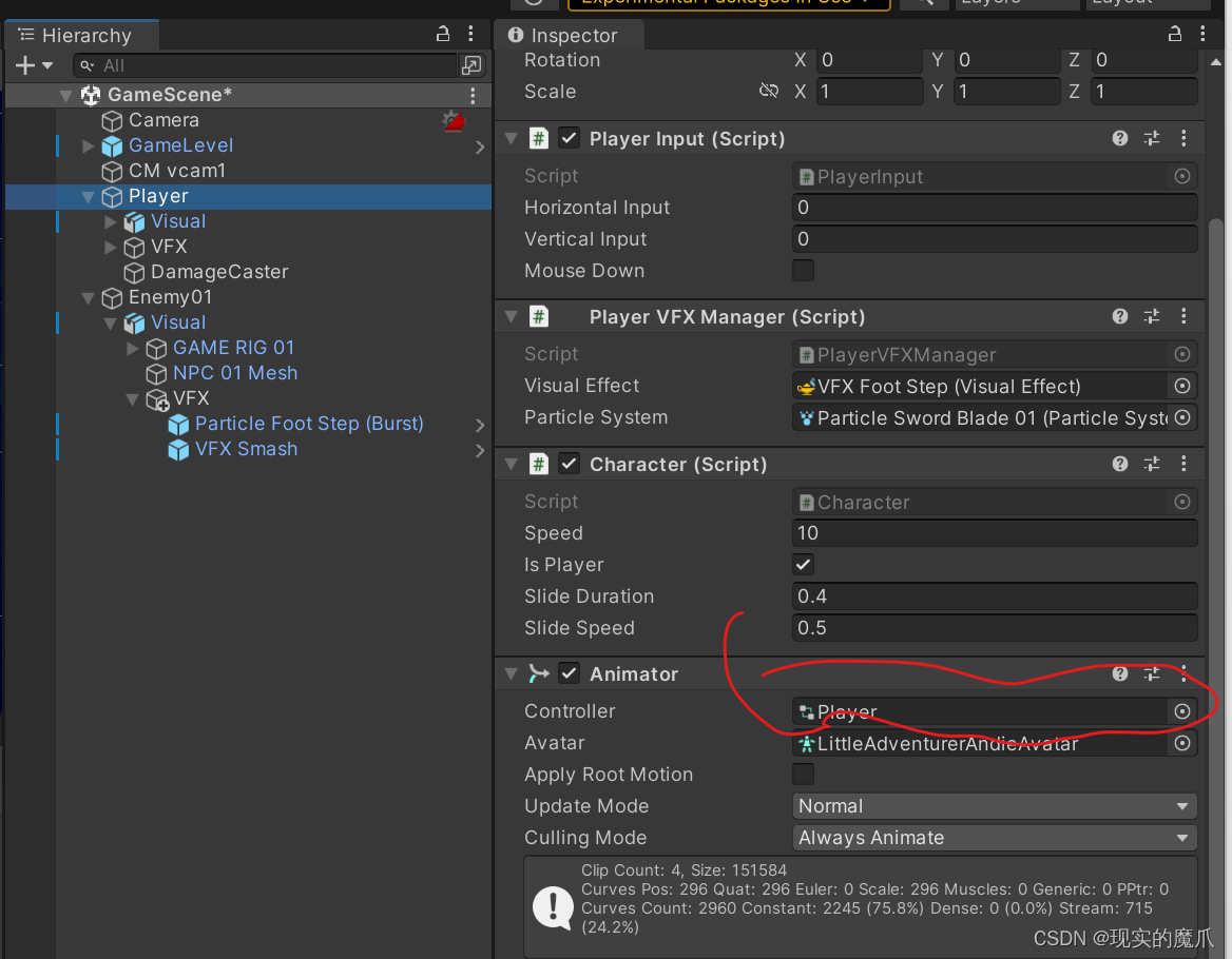 Unity 3d Rpg游戏的设计与实现 Unity Rpg游戏的设计与实现 Csdn博客