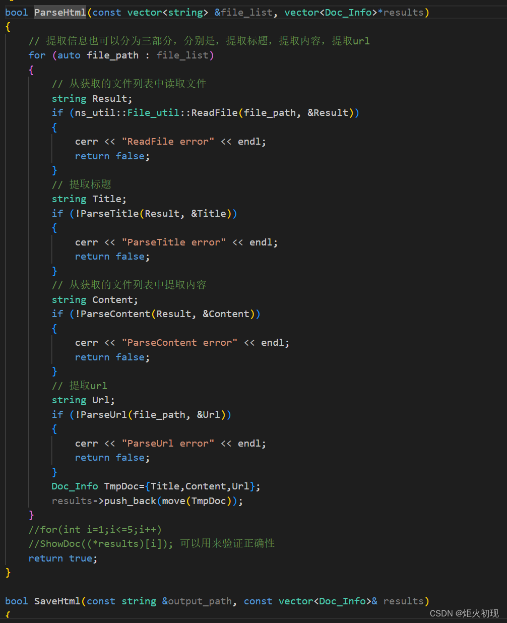 项目——boost搜索引擎_gitee boost-CSDN博客