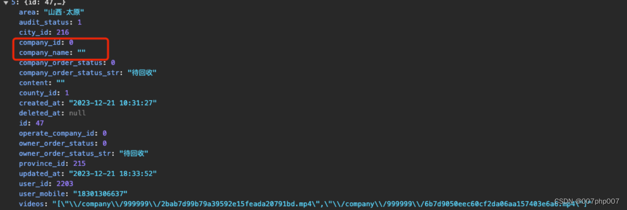 Php中laravel项目开发技巧与避坑laravel 打断点 Csdn博客