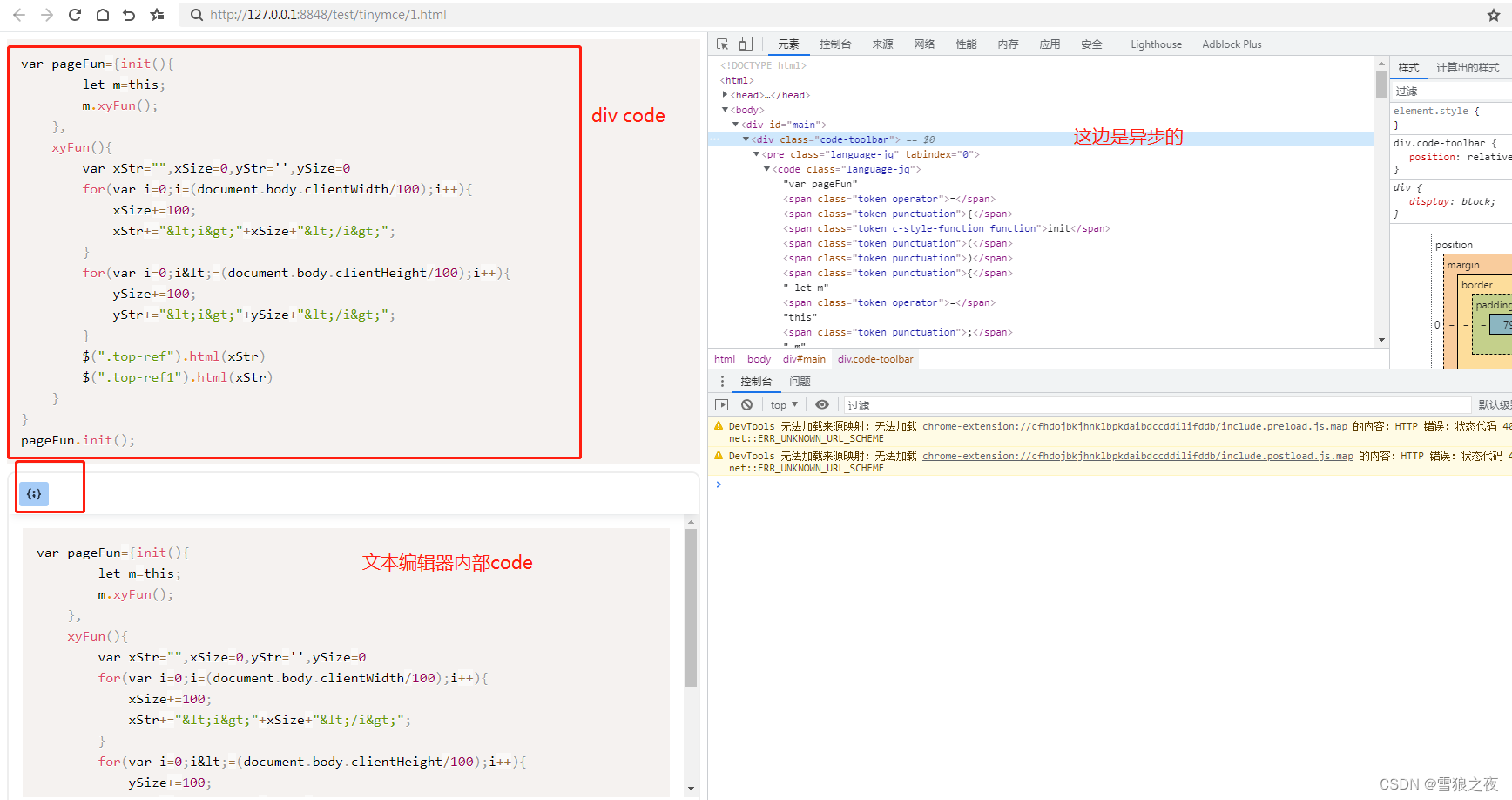 tinymce prism代码高亮图文详解_tinymce code 高亮-CSDN博客