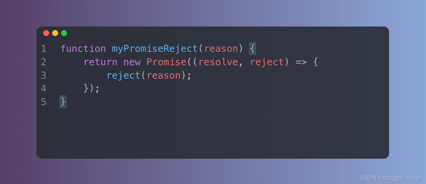 Promise.resolve和Promise.reject_promise resolve reject-CSDN博客