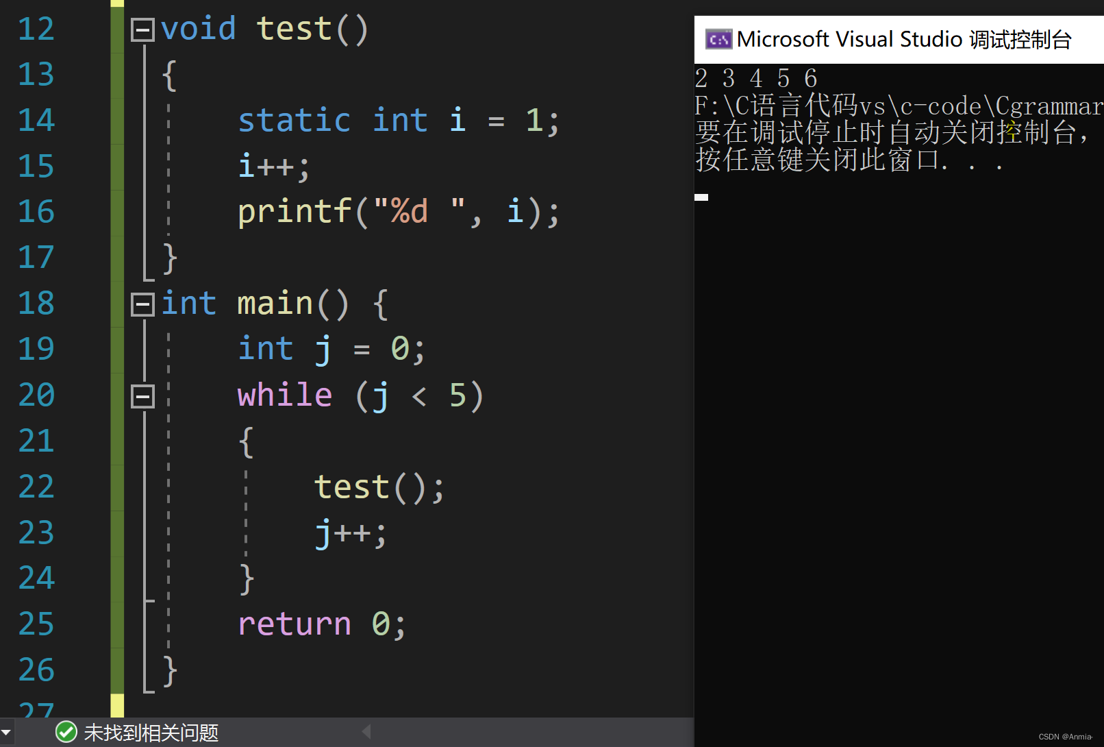 【C语言】static关键字详解-CSDN博客