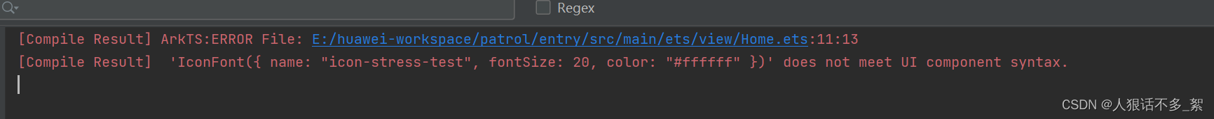 鸿蒙os报错，does not meet UI component syntax. 解决方案-CSDN博客