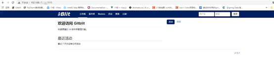 Linux下的gitblit服务器搭建（二）_gitblit linux-CSDN博客