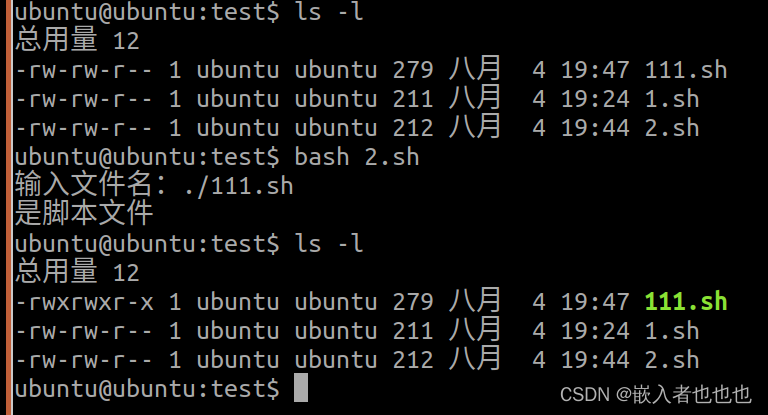 Day3，c高级（shell中的变量、数组、算术运算、分支结构）c Shell 变量 Csdn博客
