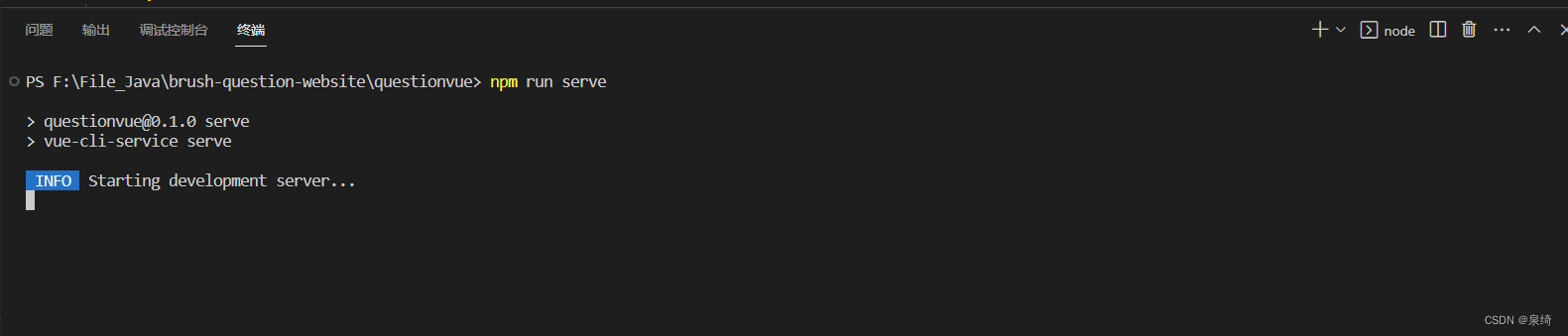 Springbootvue开发记录四） 架构设计springboot Vue架构图 Csdn博客