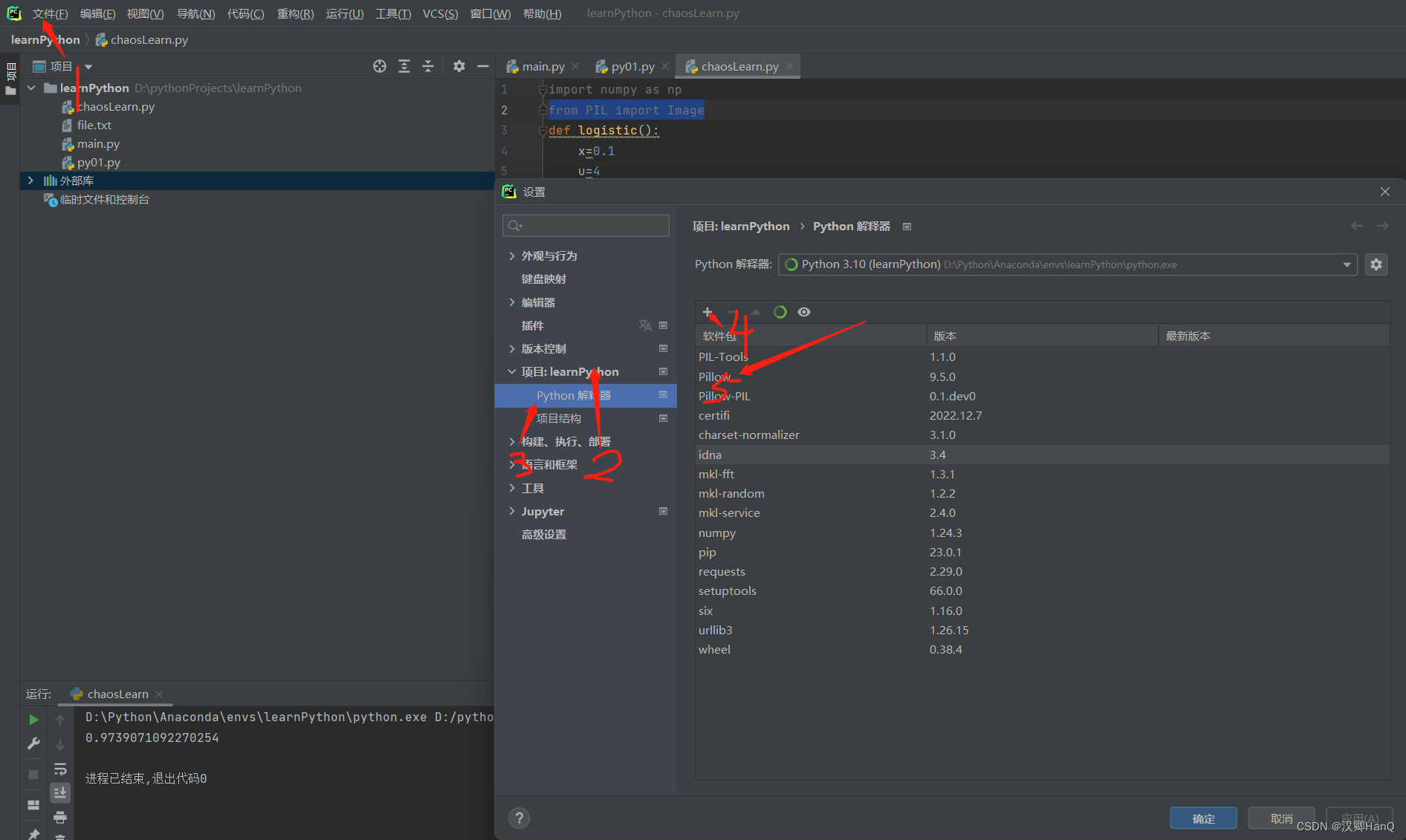 Python报错1.0之PIL报错_no matching distribution found for pil-CSDN博客