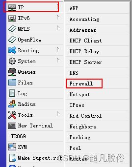 MikroTik RouterOS详解-CSDN博客