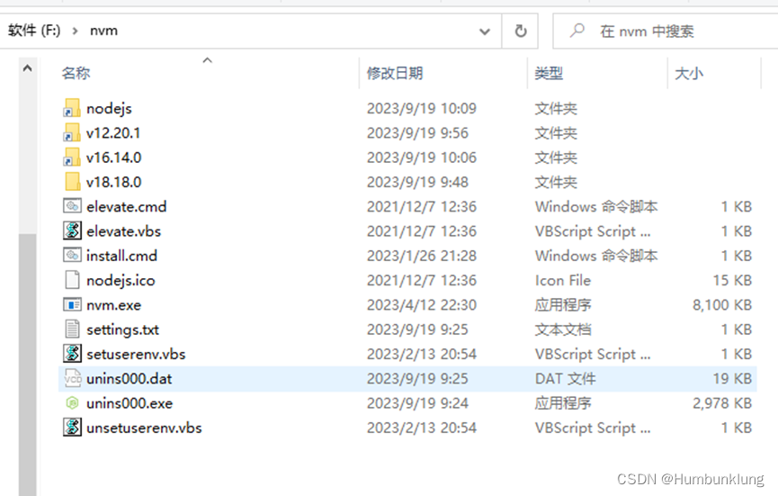 NVM-Windows管理由Visual Studio安装或自定义的Node和NPM_vs 2022 npm-CSDN博客