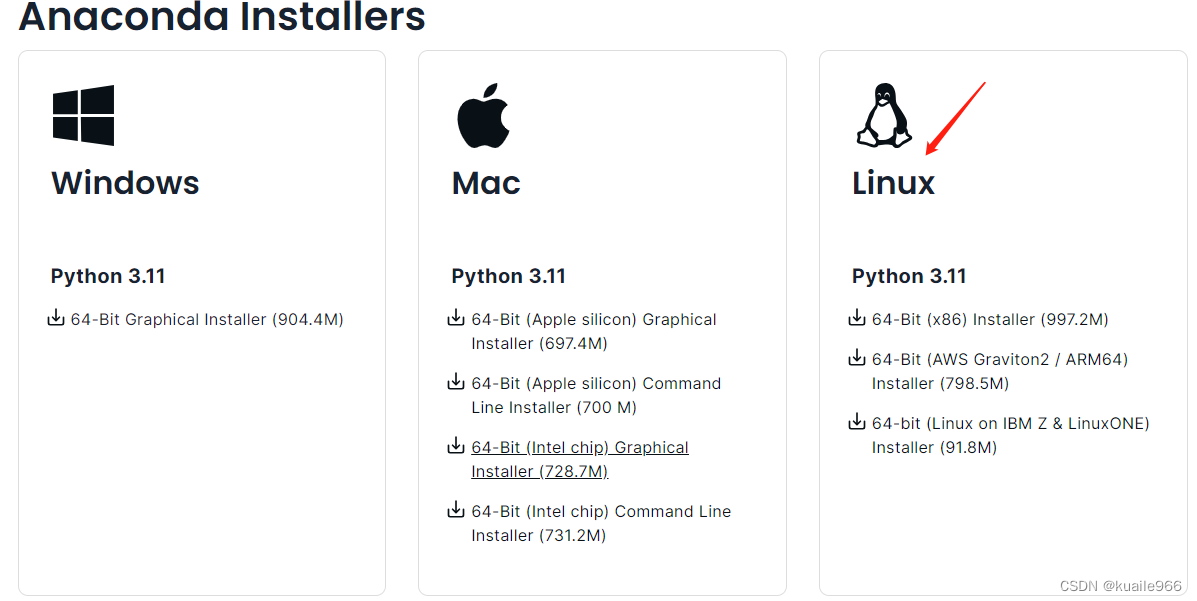 Linux安装anaconda步骤_linux anaconda安装教程-CSDN博客