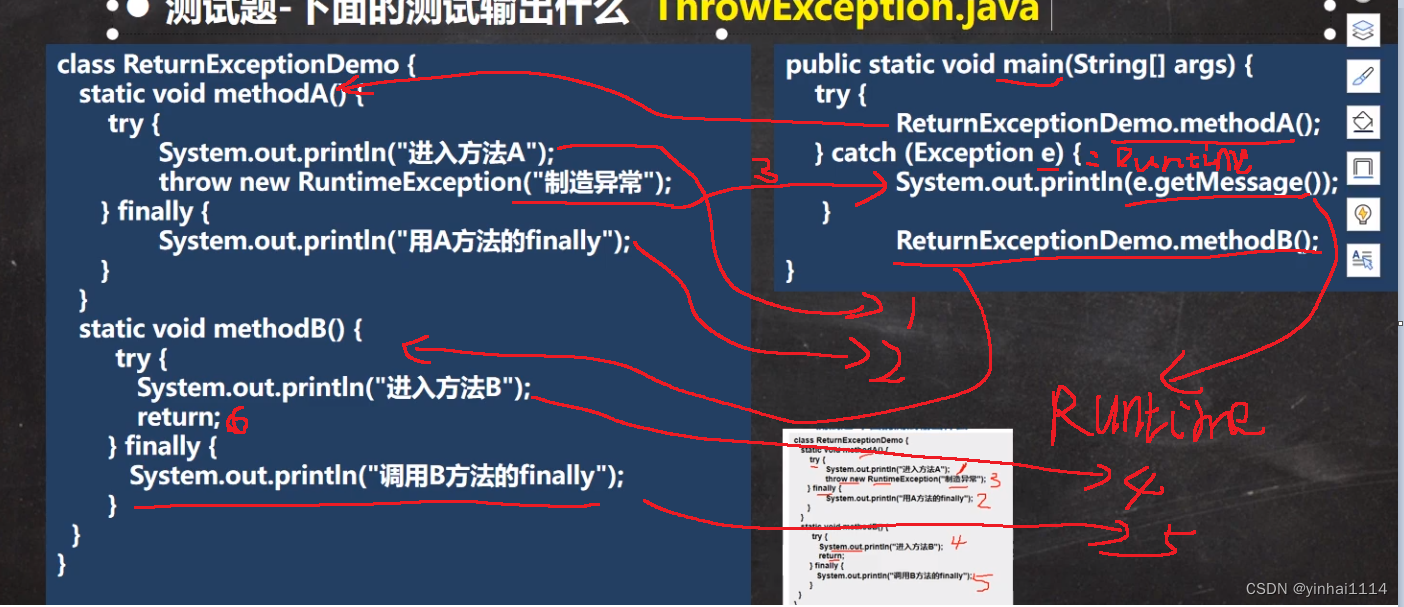 【java学习笔记】47 异常,try Catch处理,throw处理java Try Catch Throw Csdn博客