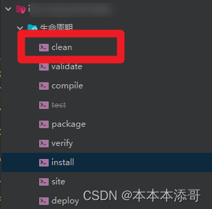 【异常】IDEA启动之后，提示java.lang.ClassNotFoundException（错误: 找不到或无法加载主类 ）_java.lang ...