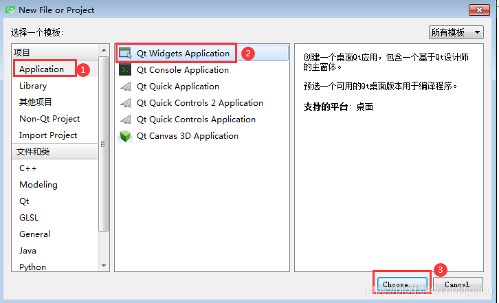 Qt5 学习之路及嵌入式开发教程10： Qt5布局管理之QSplitter、QDockWidget和QStackedWidget_qsplitter在ui里面没有-CSDN博客