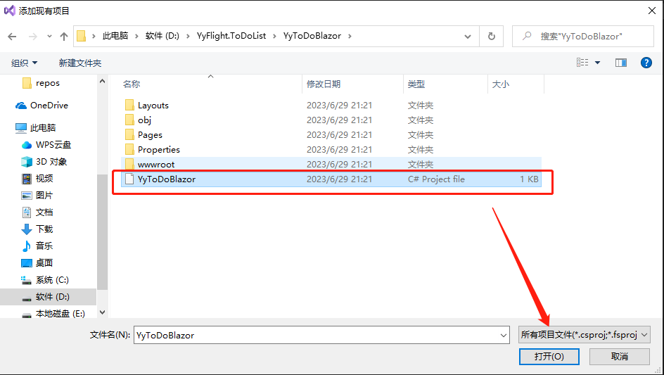 Mongodb从入门到实战之net Core使用mongodb开发todolist系统（8） Ant Design Blazor前端框架搭建