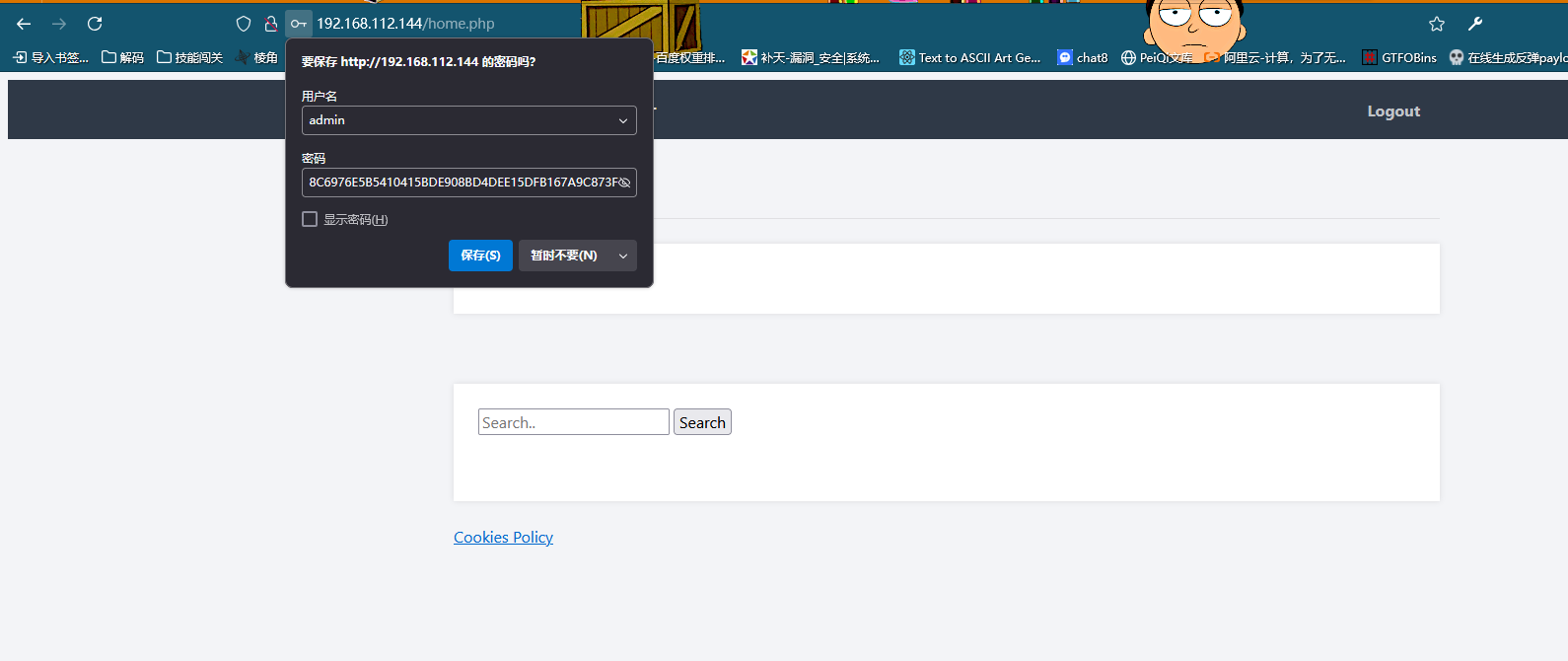 Ted靶机设置-CSDN博客