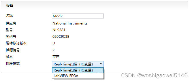 cRIO9040中NI9381模块的测试_labview 9040 fpga编程-CSDN博客