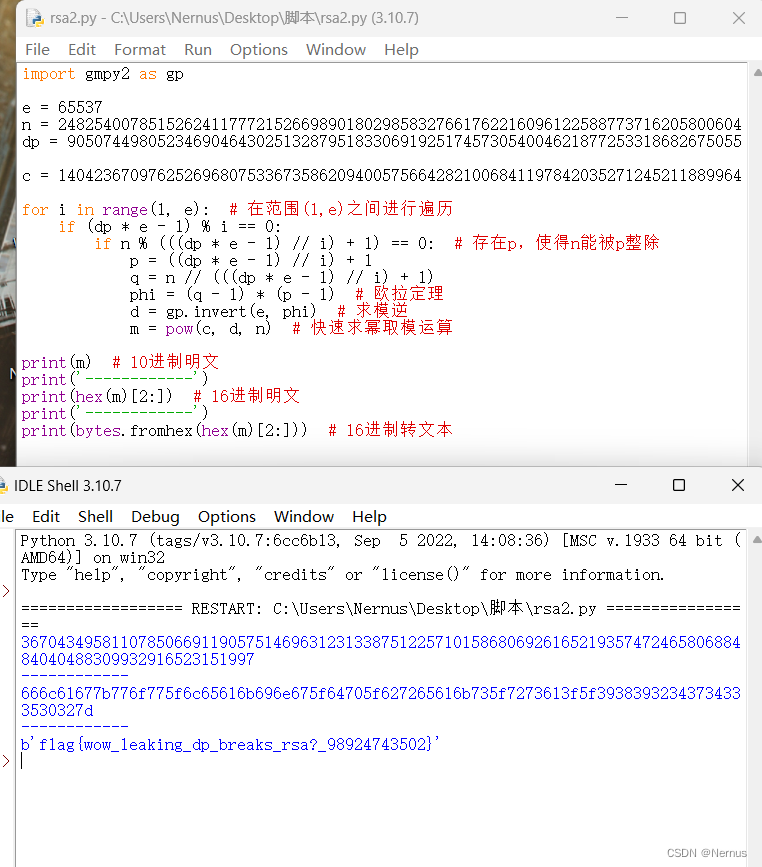 BUUCTF CRYPTO RSA部分简单题解_valueerror: only byte strings of equal length can -CSDN博客