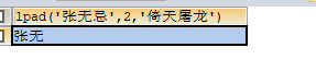 MySQL中trim函数，lpad函数，rpad函数的使用注意情况_mysql trim函数中间的空格会被干掉吗-CSDN博客
