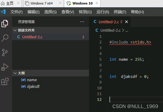 VScode 大纲outline找不到任何符号解决办法_vscode_NULL_1969-华为开发者空间