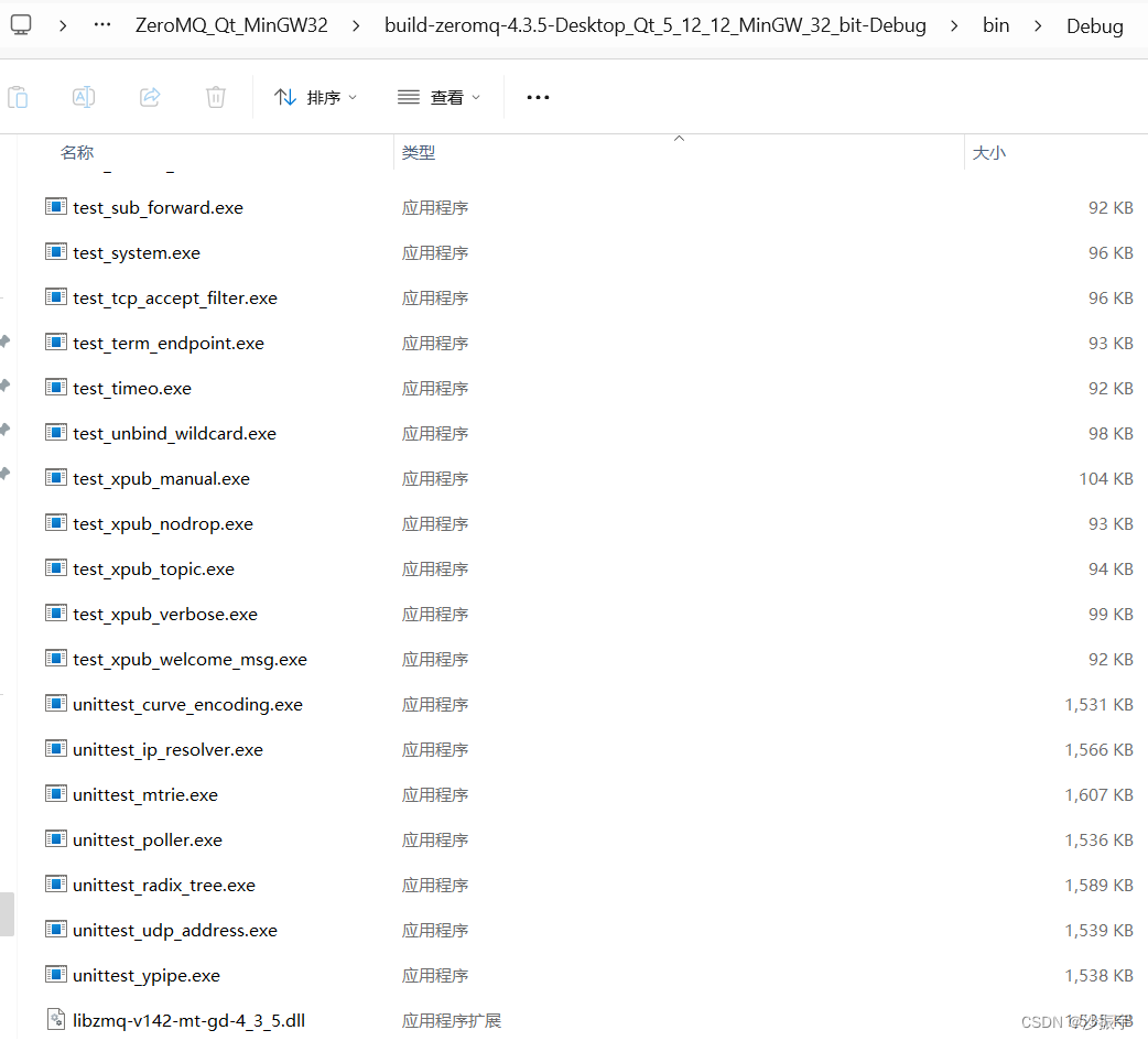 【Qt 学习之路】使用 cmake 在Windows上 编译 ZeroMQ_zeromq windows-CSDN博客
