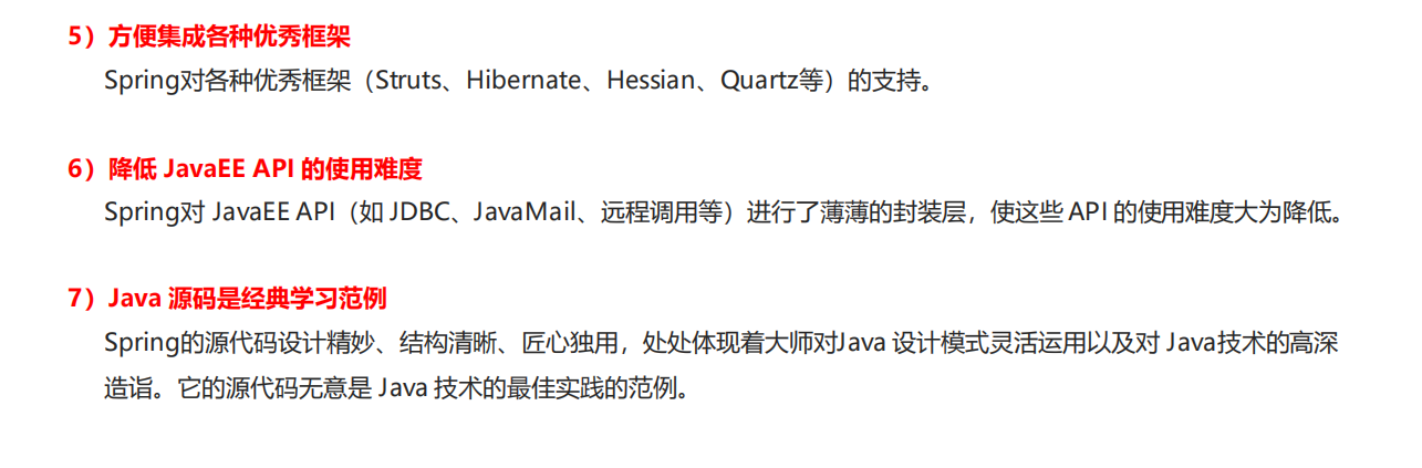 Spring5个人学习笔记_getbean 创建 service-CSDN博客