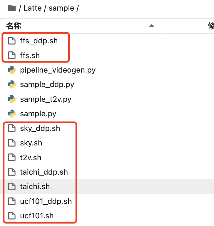 Latte：一个类似Sora的开源视频生成项目_latte github-CSDN博客