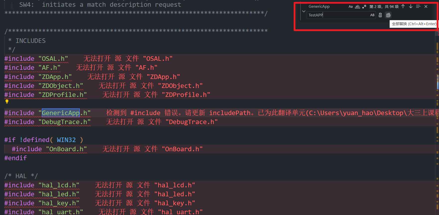 10.Z-Stack协议栈移植_zstackcc2530安装包-CSDN博客