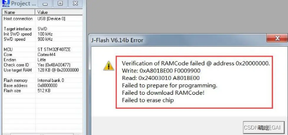 一（一）、keil常见问题和解决方法&常用操作_keil jlink-CSDN博客