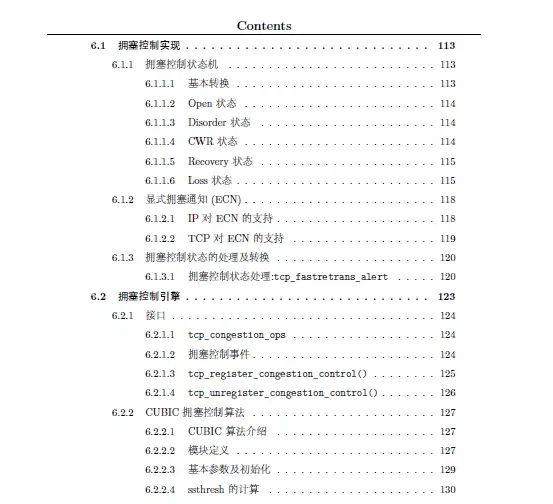 Tcp 源码实现超详细注释版pdflinux 440内核源码分析tcp实现pdf Csdn博客