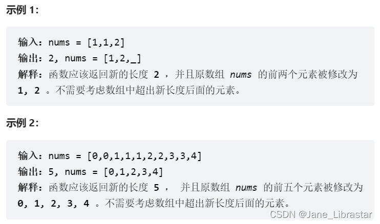 LeetCode 移除元素-CSDN博客