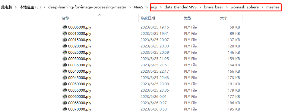【三维重建】【深度学习】windows10下NeuS官方代码Pytorch实现-CSDN博客