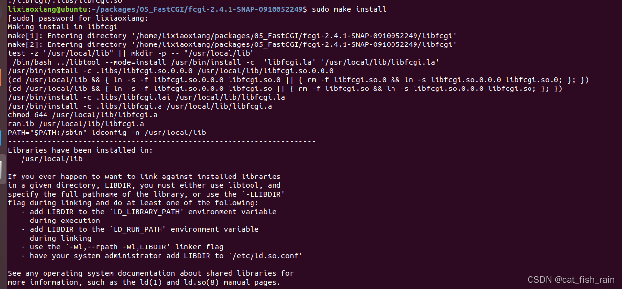C++ 网络编程项目fastDFS分布式文件系统（四）-fastCGI项目相关技术以及linux搜狗输入法相关问题。_c++ fastcgi-CSDN博客