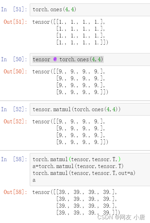 PyTorch张量创建、属性与操作详解-CSDN博客