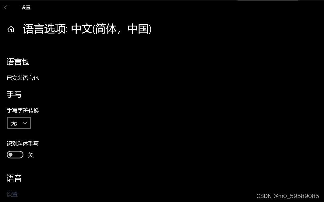 忍者安全渗透系统（NINJUTSU OS v3）中文包无法安装_由于受到sku限制,语言包不可用-CSDN博客