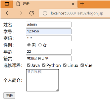 JAVA-SUST实验二 JavaBean组件程序设计_编写一个描述个人信息的javabean,然后再编写一个jsp页面。在jsp页面中设置、获取b-CSDN博客