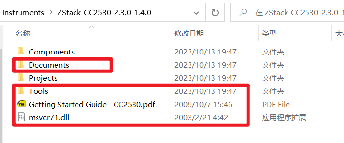 10.Z-Stack协议栈移植_zstackcc2530安装包-CSDN博客