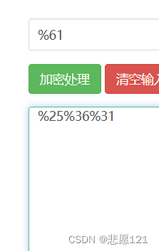 攻防世界PHP2_admin的urlencode-CSDN博客