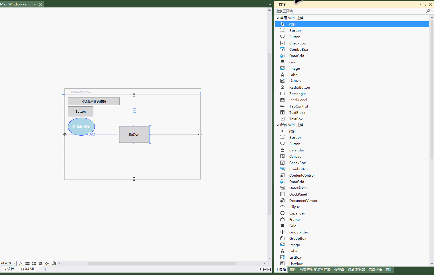 C Wpf入门学习主线篇（四）—— Button的常用属性button按钮的属性设置 Csdn博客