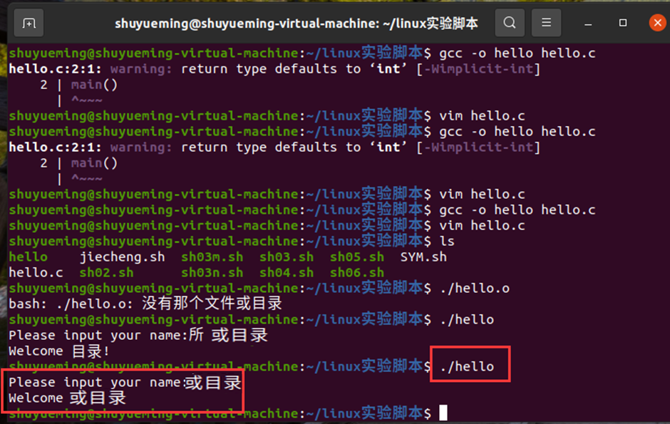 【Linux操作系统】探秘Linux奥秘：Linux开发工具的解密与实战_note: include ' ' or provide a declaratio-CSDN博客