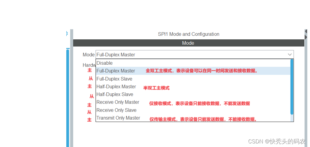 STM32——hal_SPI_(介绍)_hal spi-CSDN博客