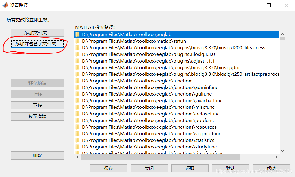 matlab edf,EEGLAB安装、EDF数据导入、EEG预处理（Matlab）-CSDN博客