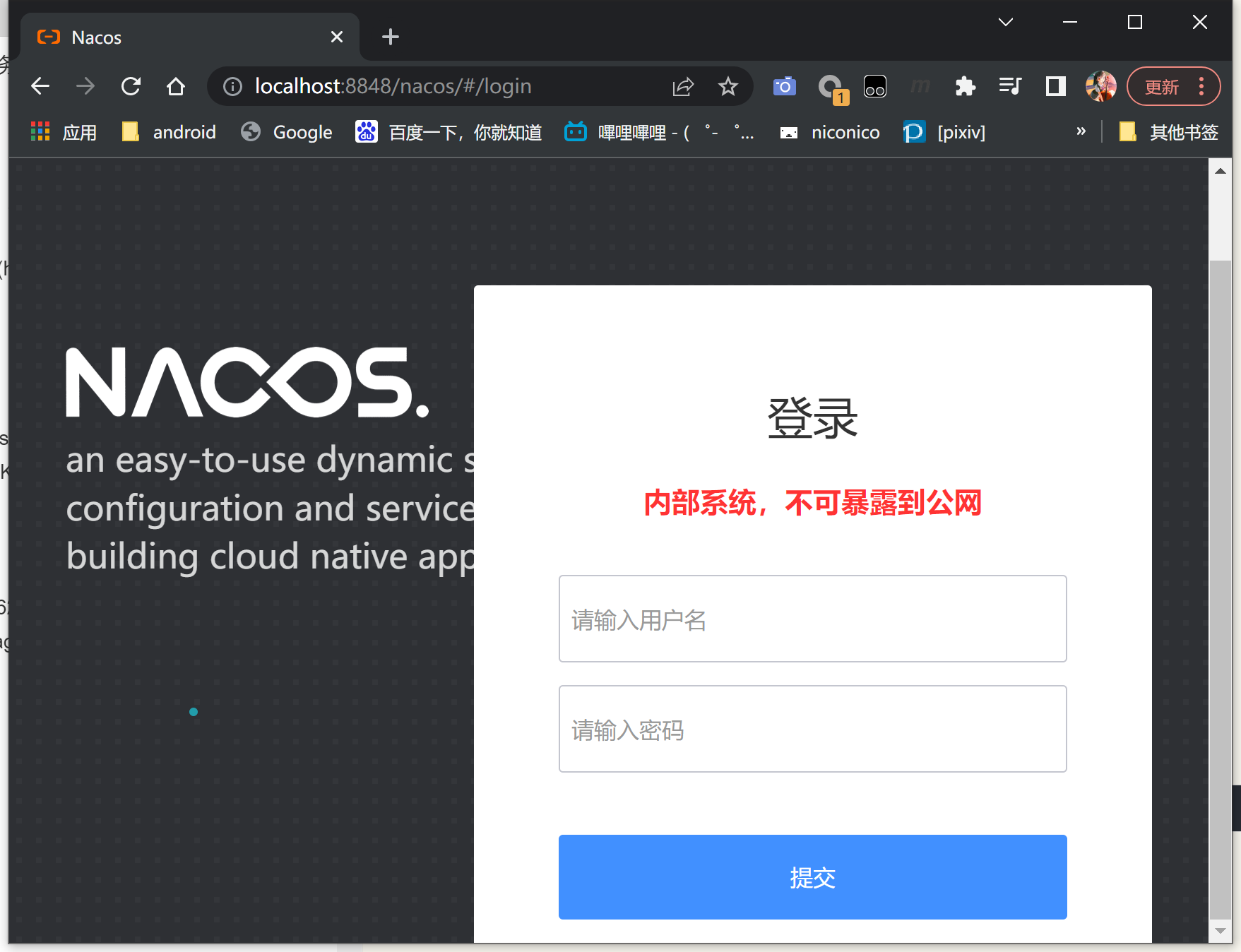 SpringCloud--Alibaba入门（Nacos+Sentinel）-CSDN博客