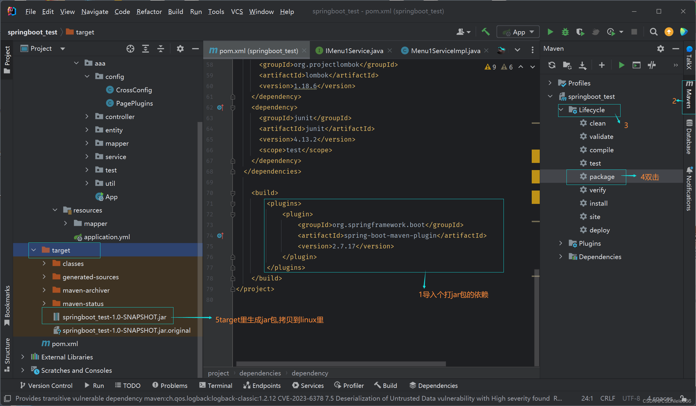 在linux里运行springboot项目_linux 运行 spring boot 项目-CSDN博客