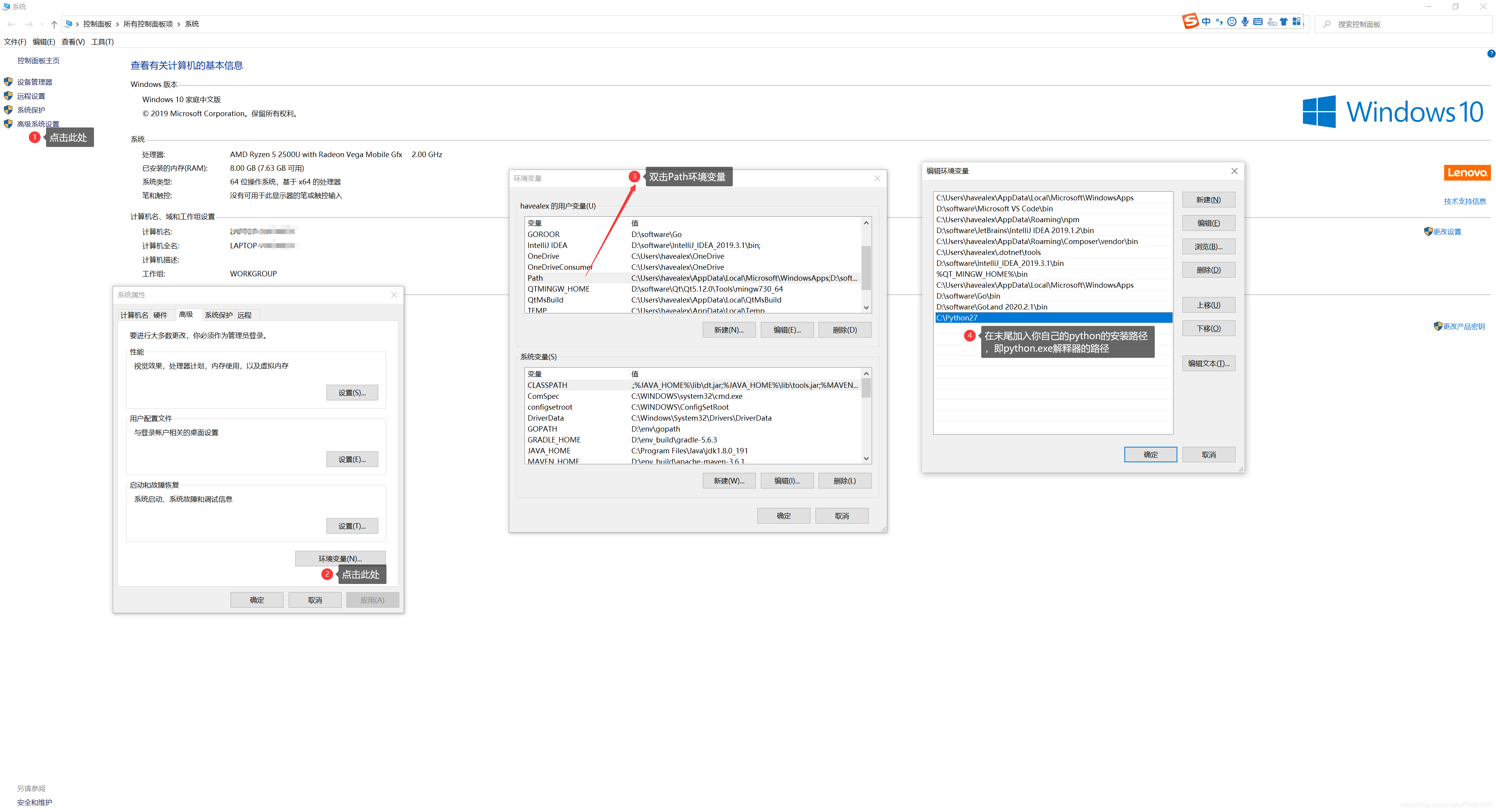 Win10+Python2.7.14+cocos2d-x-3.17.2+VS2017环境搭建_cocos2dx 3.17.2-CSDN博客