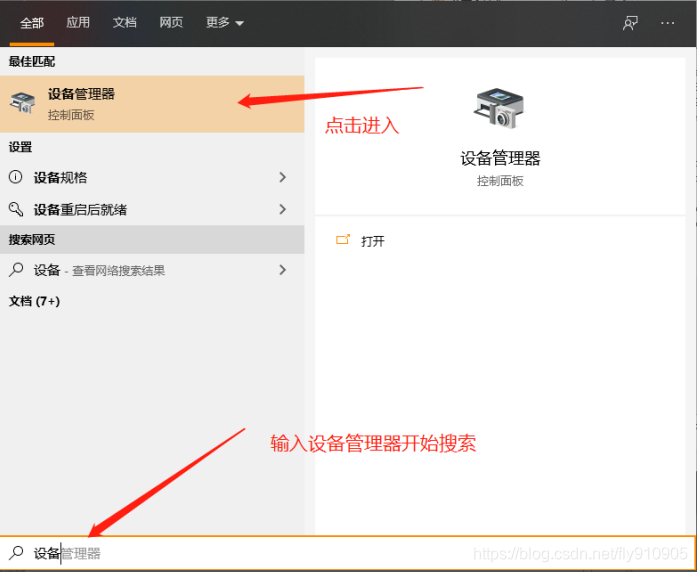 Java通过WOL，3步实现远程开机_wake on magic packet-CSDN博客