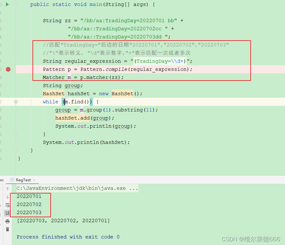 Java字符串正则表达式匹配某些字符串取字符串中tradingday后的日期java 正则匹配后面的一段内容 Csdn博客