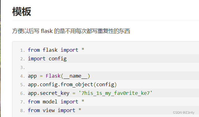 【Web】DASCTF X GFCTF 2022十月挑战赛题解-CSDN博客